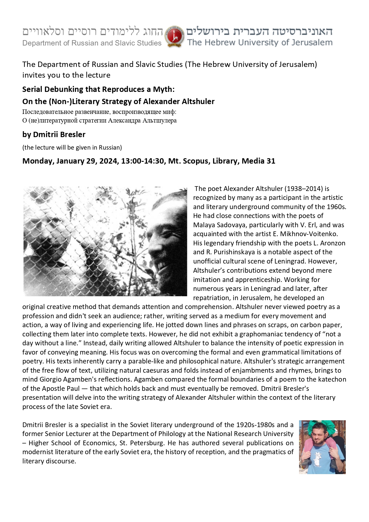 Serial Debunking that Reproduces a Myth: On the (Non-)Literary Strategy ...